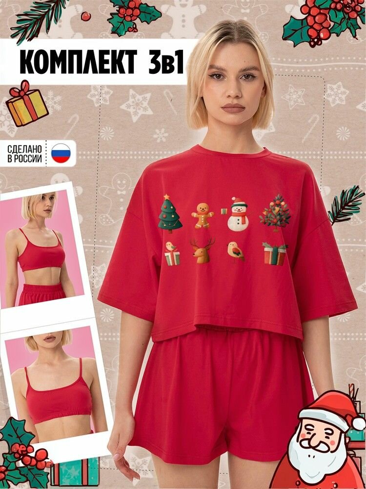 Комплект одежды ТРОЙКА