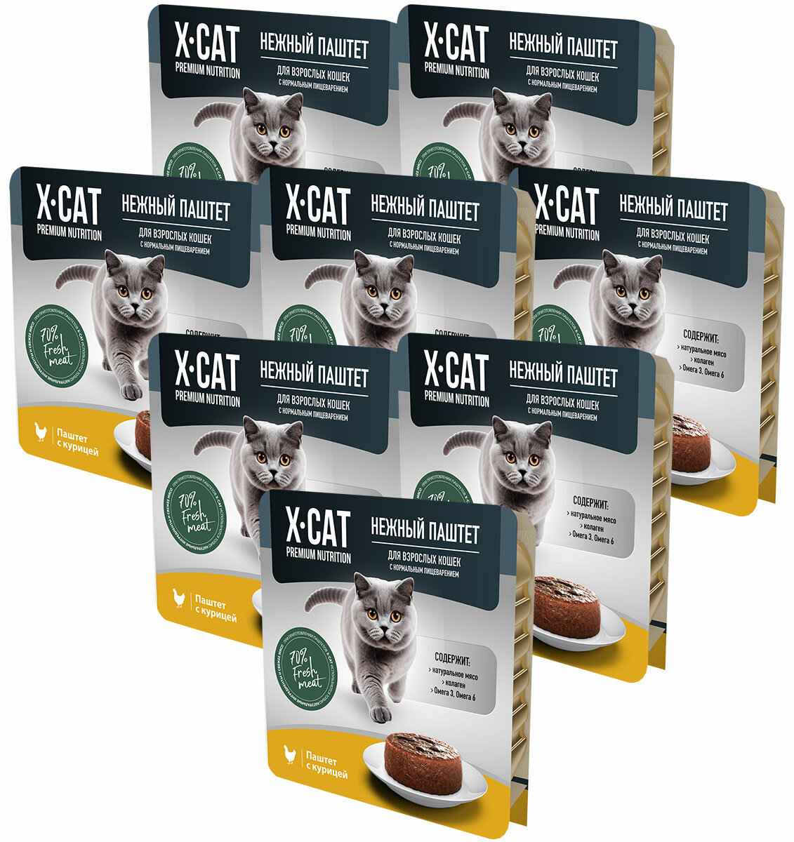 Корм влажный X-Cat для взрослых кошек, с сельдью и форелью в соусе, 85 г х 10 шт