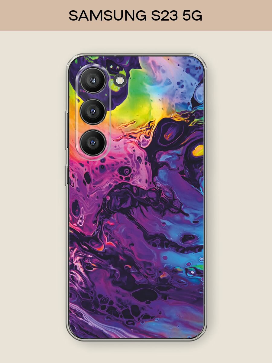 Чехол на Samsung Galaxy S23 5G / Самсунг S23 5G с принтом ACID fluid