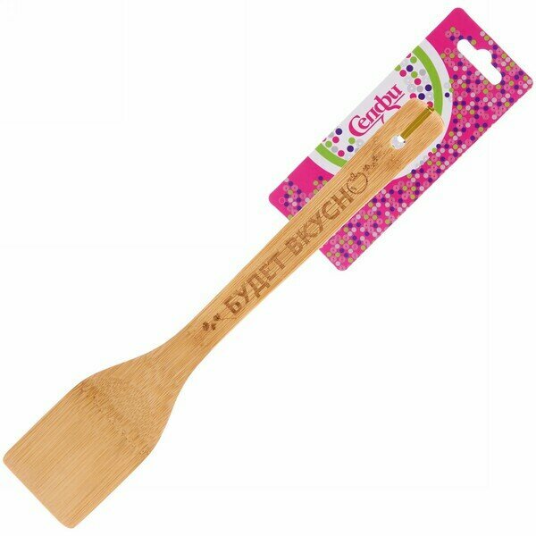 Лопатка кухонная Селфи бамбуковая 30х6 см "Будет вкусно"