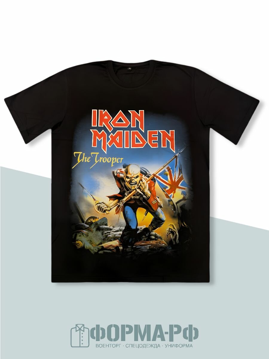 Футболка спортивная