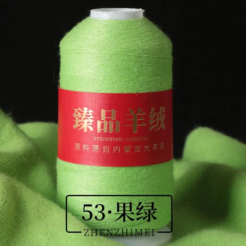 Мериносовая кашемировая пряжа 100 г Зеленый, 53