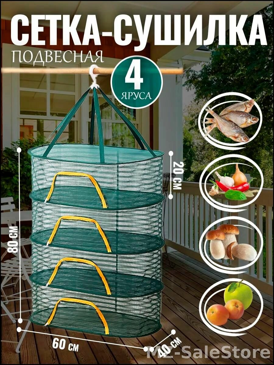 Аксессуары, оснастка для рыбалки