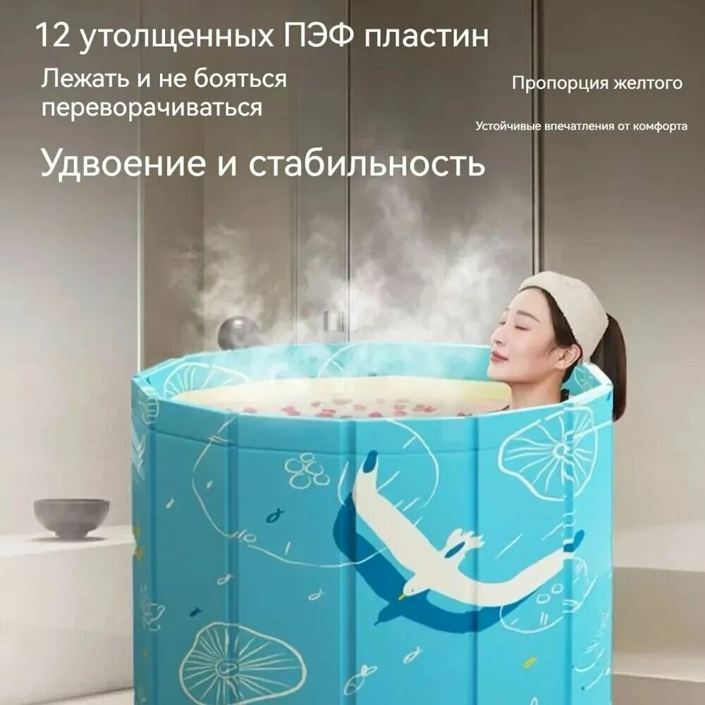 Купель 300 л, диаметр75 см.