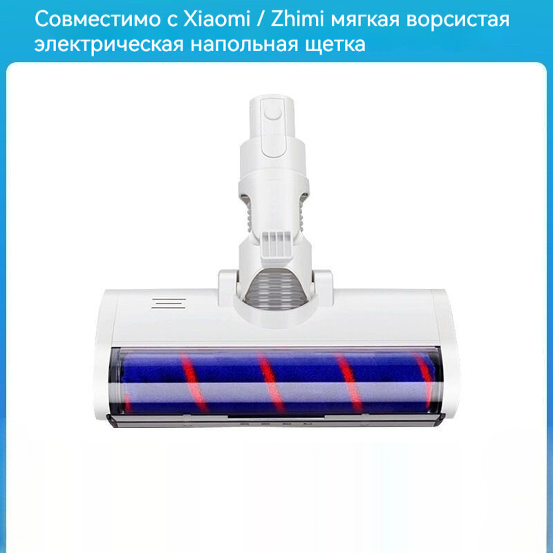 Турбощетка для твердых покрытий Xiaomi G10 / Plus G9 1C / Dreame V11 V10 V9 - 5.8mmxf