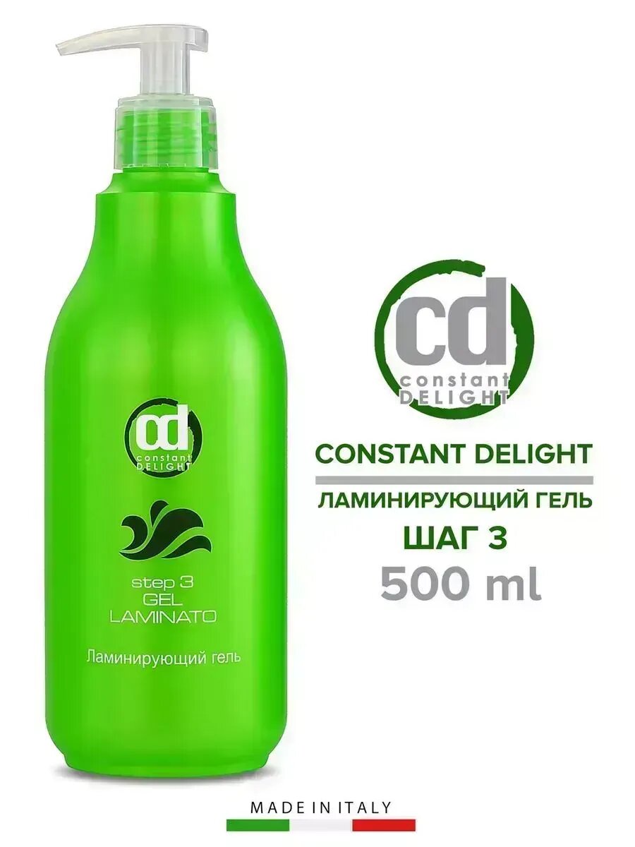 Constant Гель для ламинирования волос 3 шаг, 500 мл