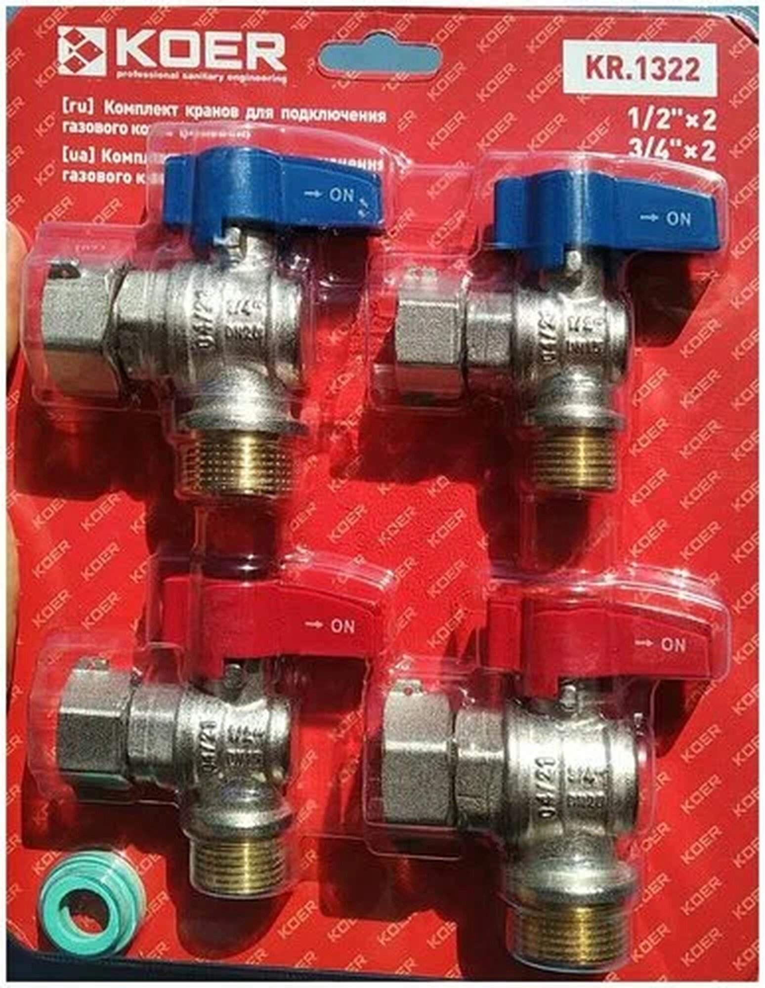 Комплект кранов для подключения газового котла 1/2" и 3/4" (угловой) KOER KR.1322