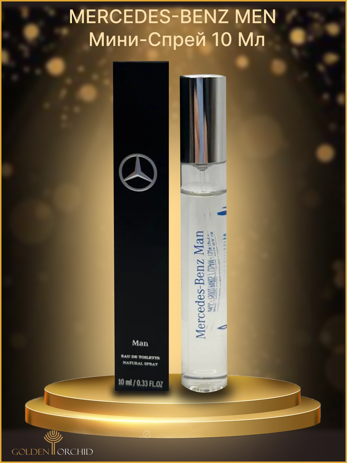 Туалетная вода мужская MERCEDES-BENZ Man Мини-спрей 10 мл. Древесно-фужерный аромат