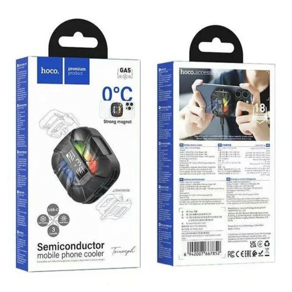 Кулер охлаждения смартфона HOCO GA5 Triumph, с подсветкой (Черный)