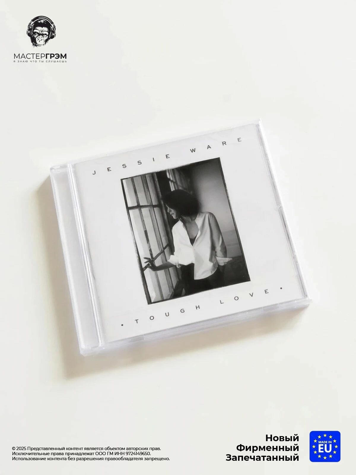 CD диск Jessie Ware - Tough Love (CD) 2014, Jewel Case
