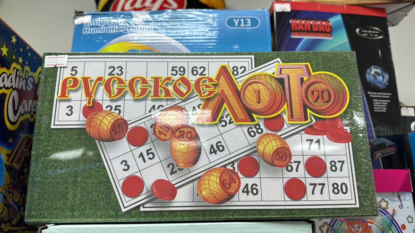 Настольная игра Русское Лото с деревянными бочонками