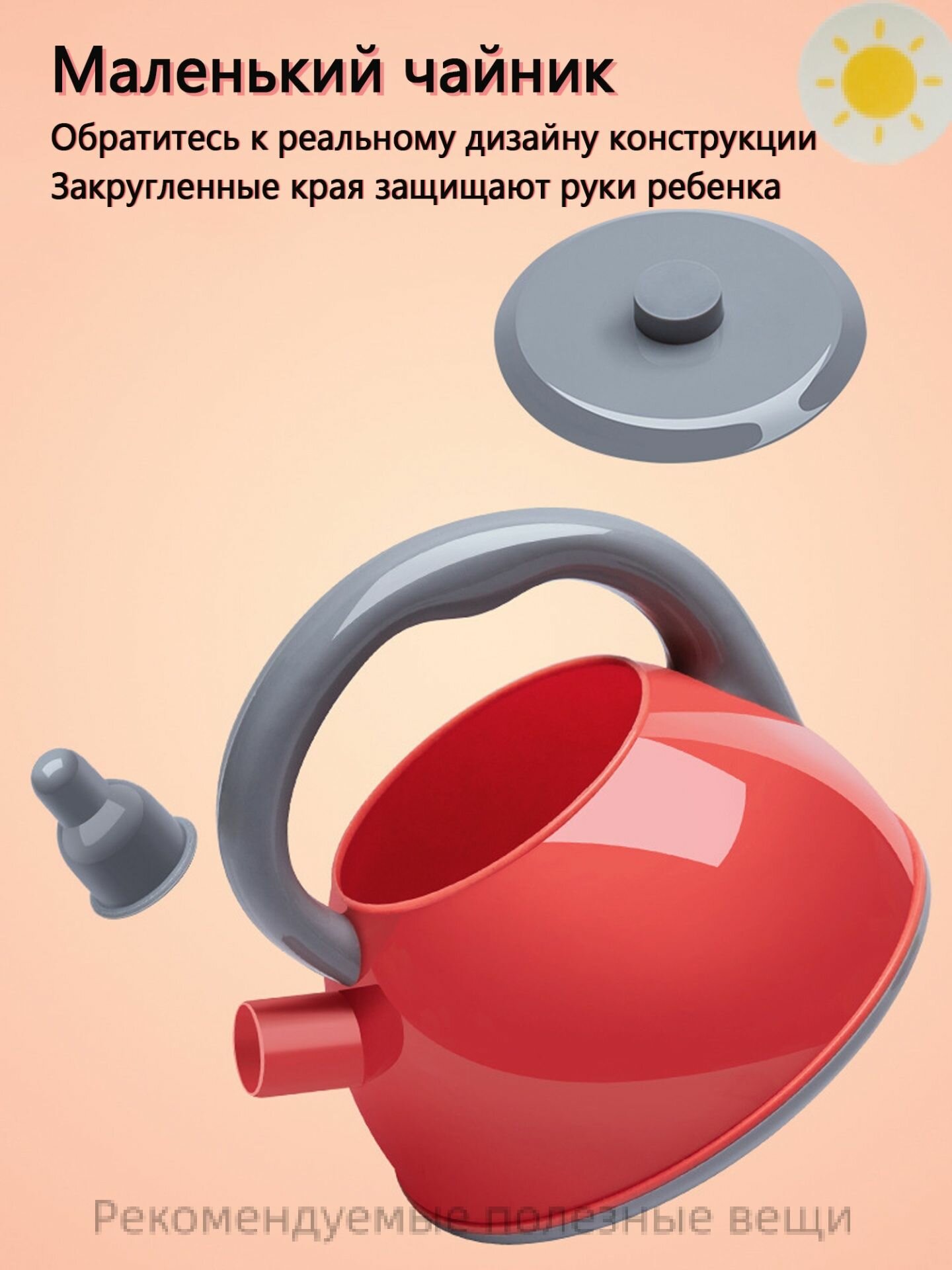 Эксклюзивный набор Монтессори для детской кухни, 20 предметов сюжетноролевой игры