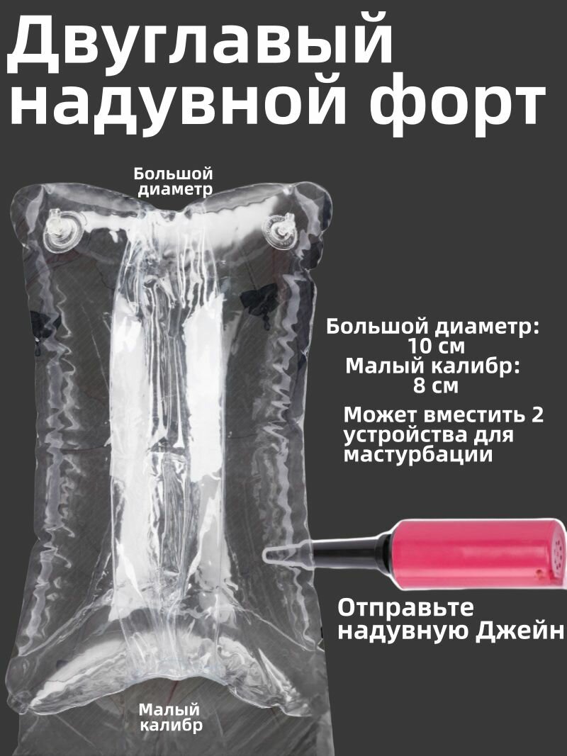 Мастурбатор
