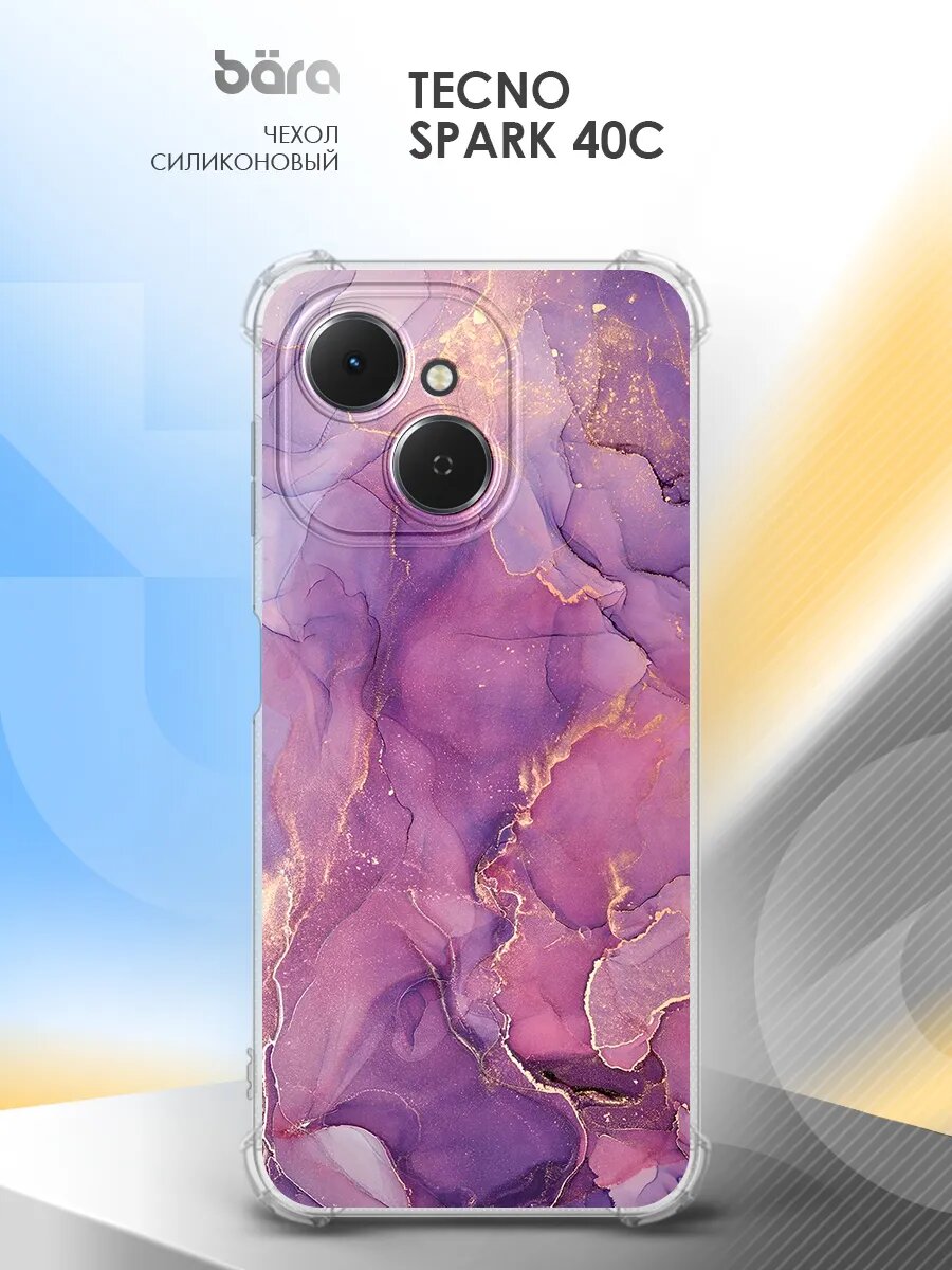 Чехол на Tecno Spark 40C, Техно Спарк 40С, силикон, противоударный, с рисунком