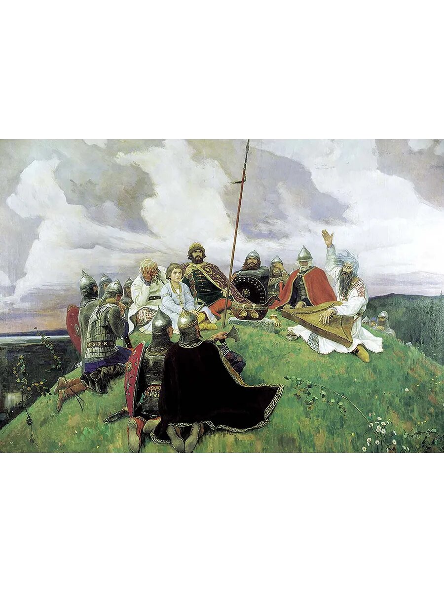 Постер Баян — фото 1