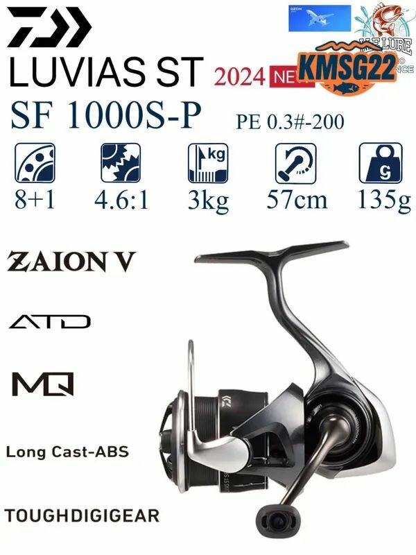 Daiwa Катушка