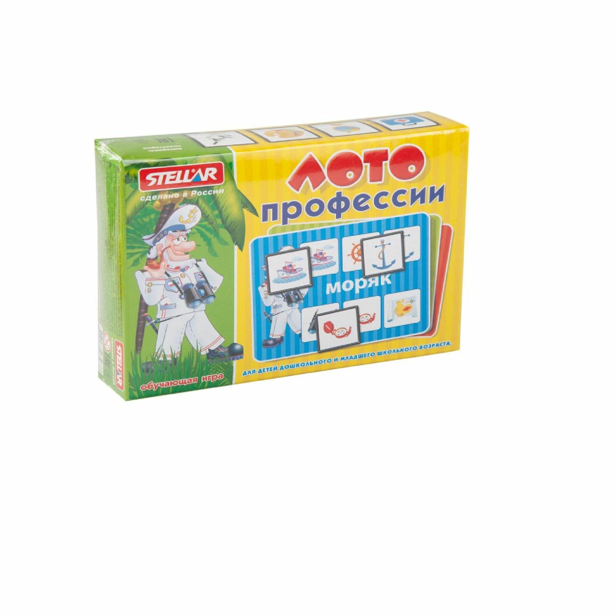 Stellar Лото, Профессии