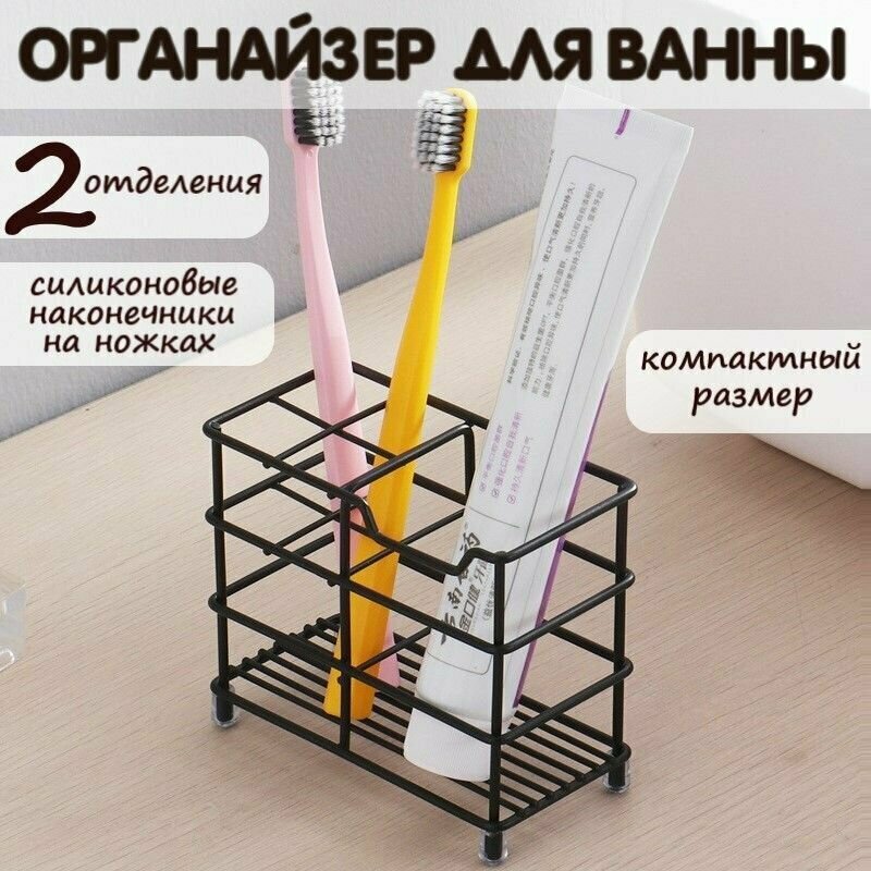 Держатель для ванной вогдаль, черный, хромированная сталь, 10 x 12 x 6 см