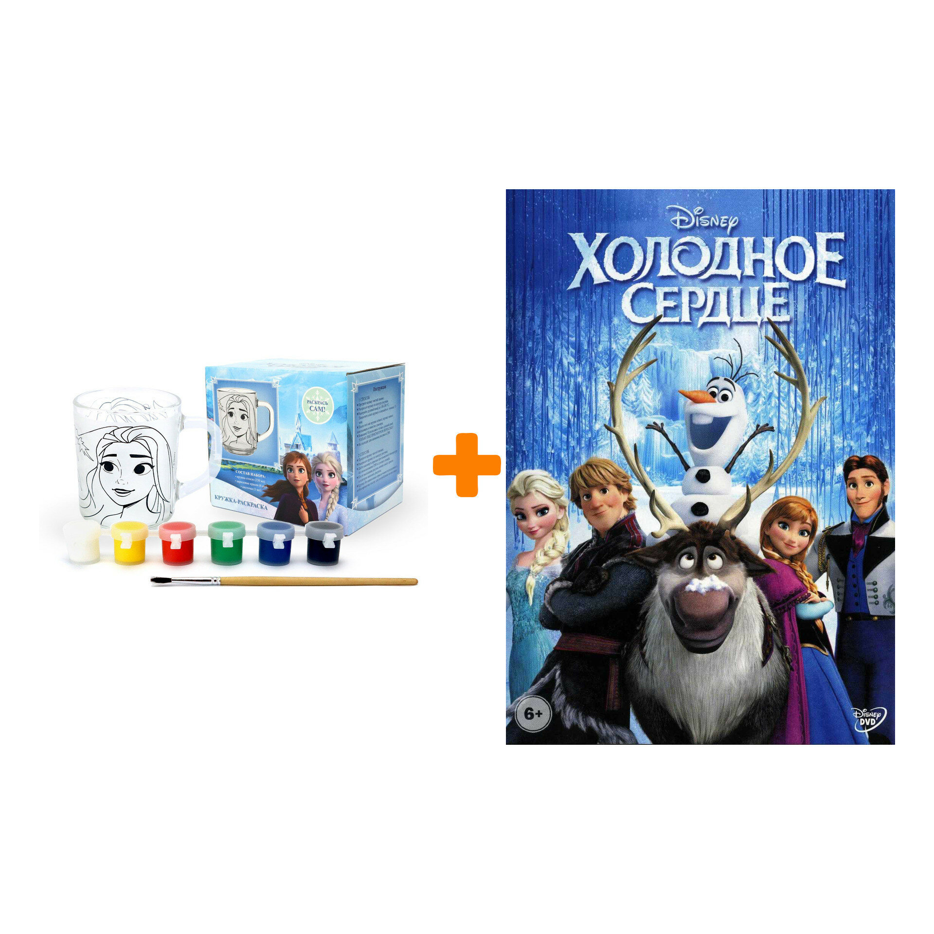 Холодное Сердце (DVD) + Кружка Холодное сердце «Осень» (с красками и кисточкой)