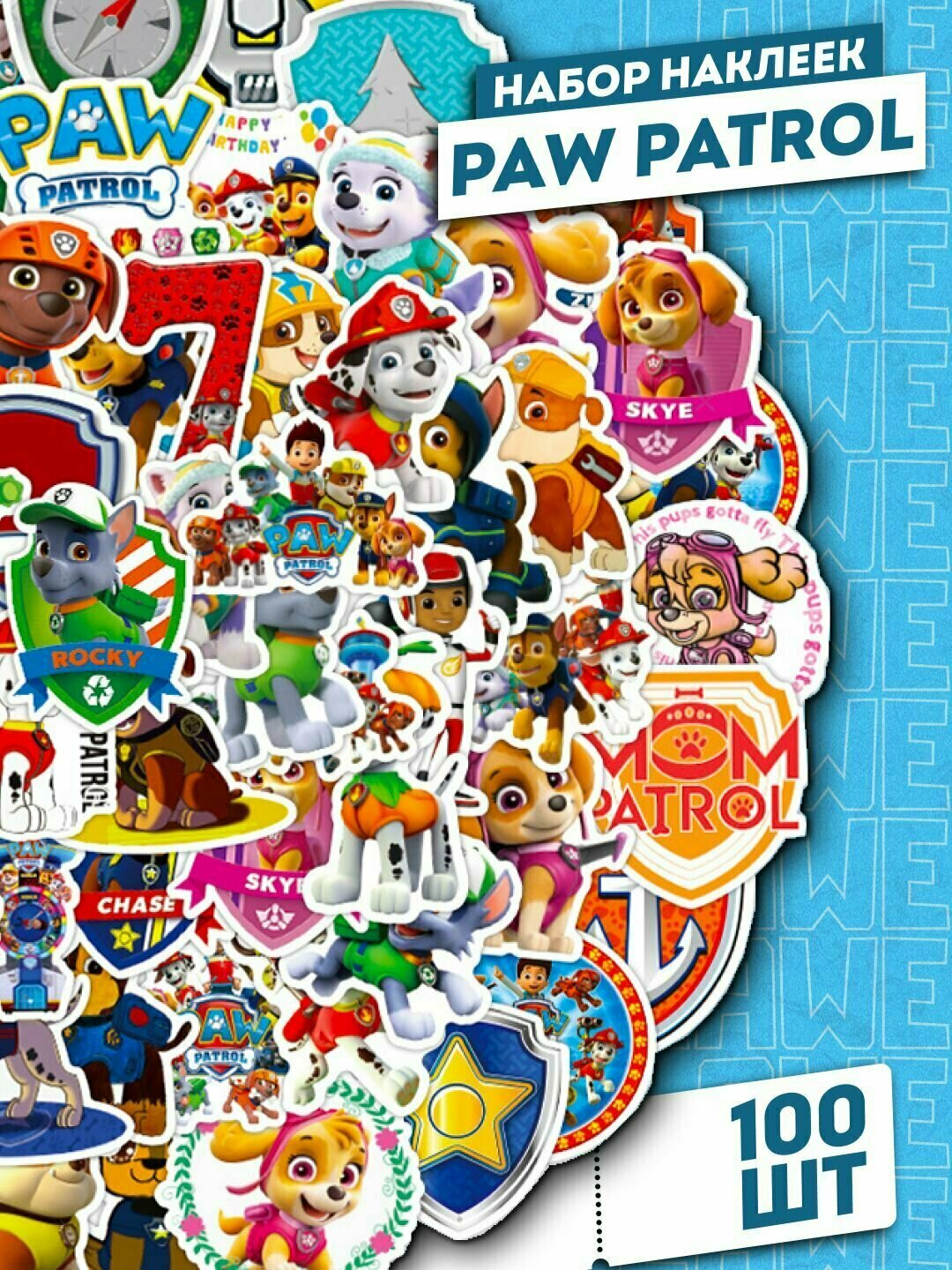 Набор самоклеящихся виниловых стикеров наклеек PAW Patrol 100 шт