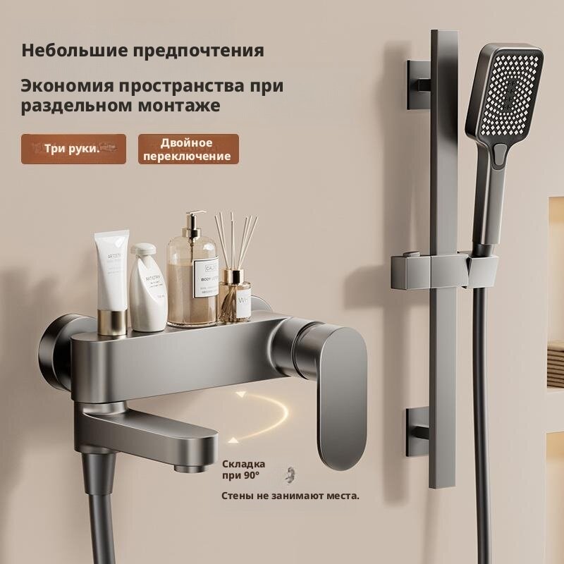 Душевая система / комплект с тропическим душем и смесителем, раздельный монтаж, ручная лейка, 3 режима струи