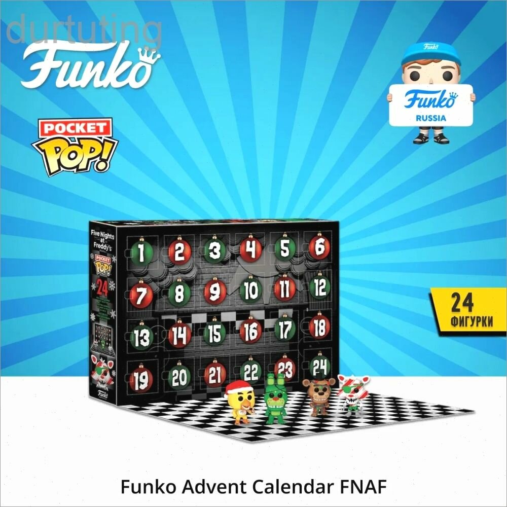 Набор подарочный Funko Advent Calendar FNAF 2023 (Pkt POP) 24 фигурки/ Фанко ПОП набор адвент календарь Рождественский Пять ночей с Фредди