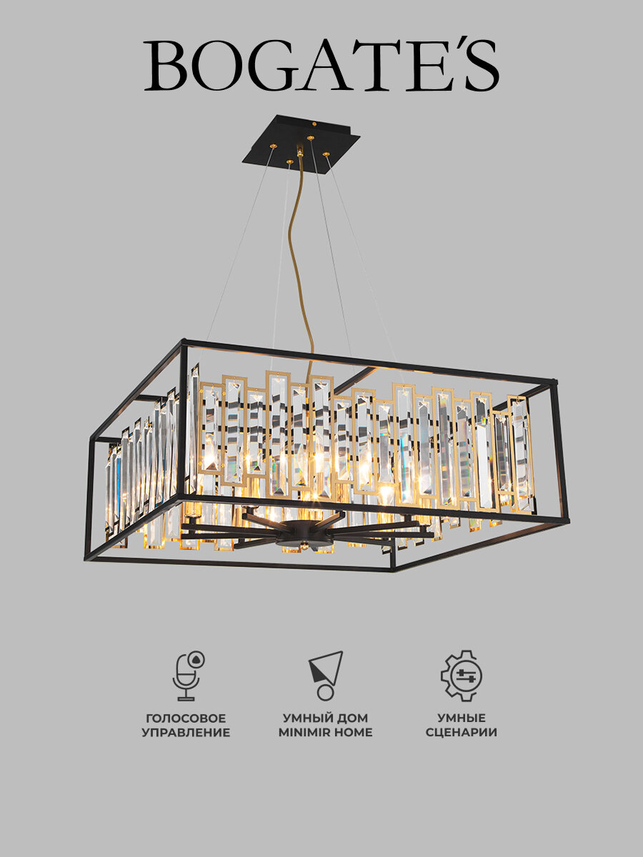 Умная люстра / Подвесной светильник с хрусталем Bogate's Cella 377/6 Smart Умный дом, E14, 6*60 Вт, цвет золото/черный