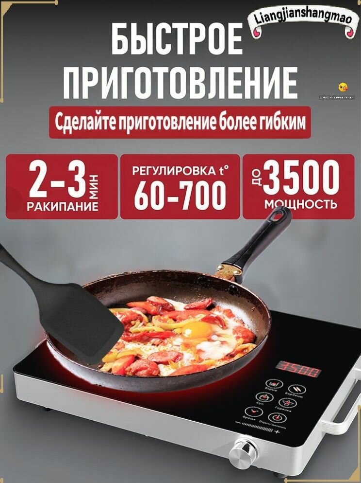 Настольная плита — фото 1