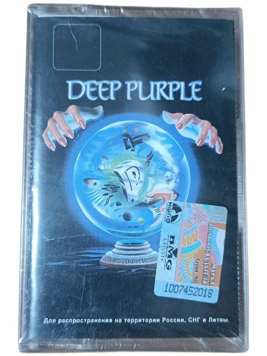 Deep Purple Slaves And Masters, ( кассета, аудиокассета) (МС)