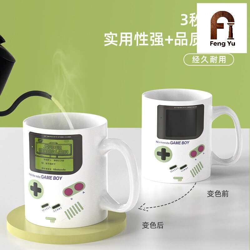 Эксклюзивная мужская кружкахамелеон 300 мл с цветным преображением, черный тон для подарка на 23 февраля