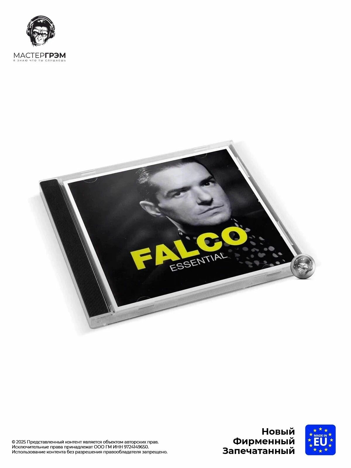 CD диск Falco - Essential (CD) 2011, Jewel Case