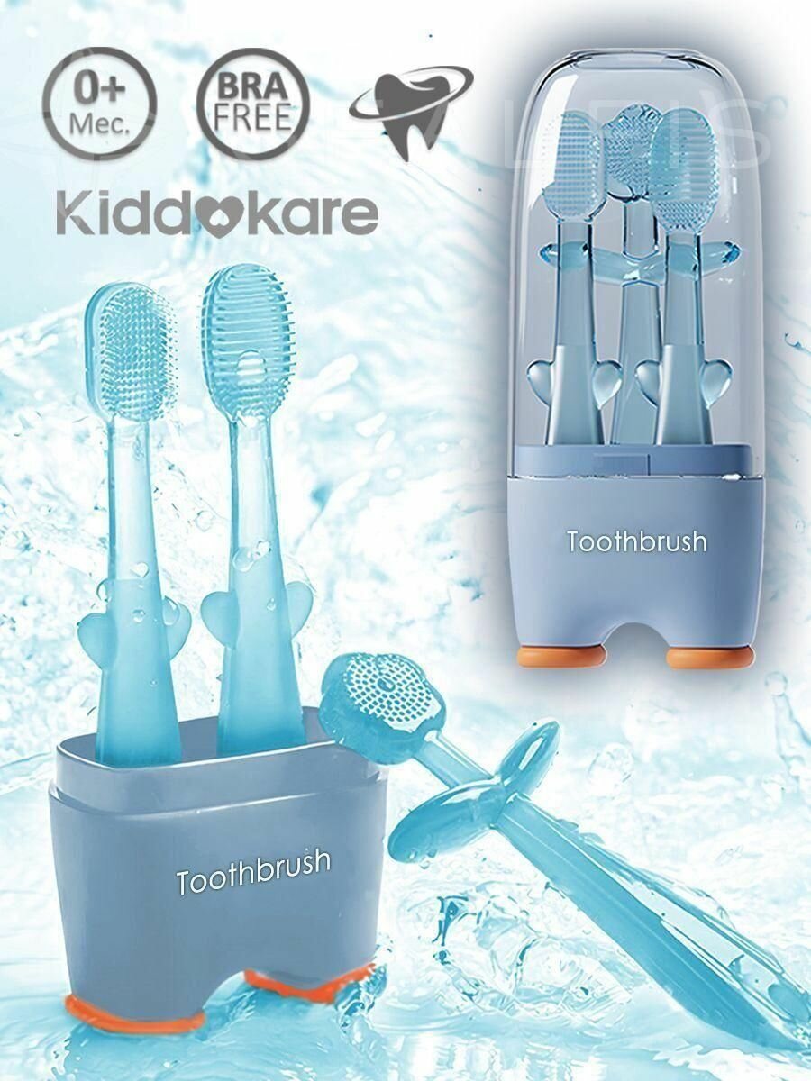 Зубная щетка детская с прорезывателем от 0 лет, 3 шт.