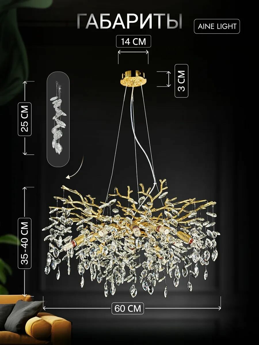 Люстра хрустальная подвесная на потолок золотая 2025 года новинки