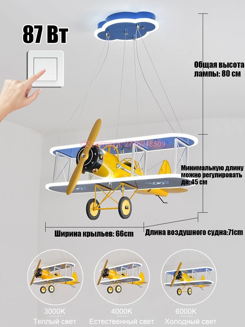 Люстра — фото 1