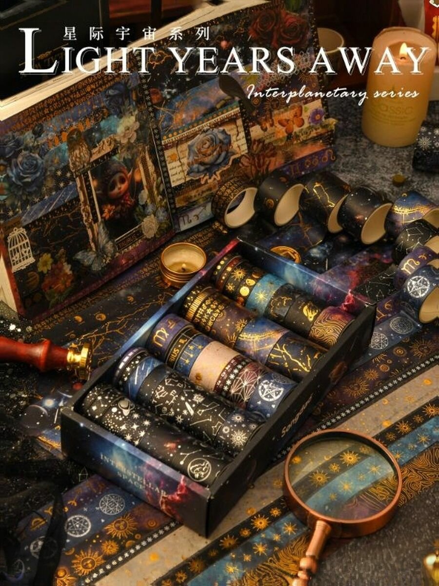 Декоративный скотч. Набор 36 шт. Ночное Небо. Созвездия.