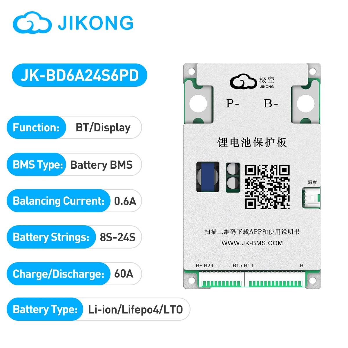 JIKONG JKBMS JK-BD6A24S6PD BMS для литий-ионных аккумуляторов