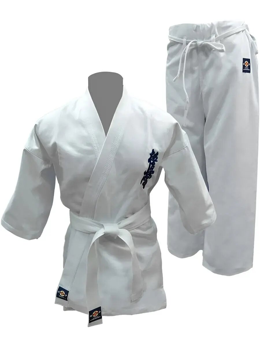 Кимоно с поясом для кекусинкай  Киокусинкай