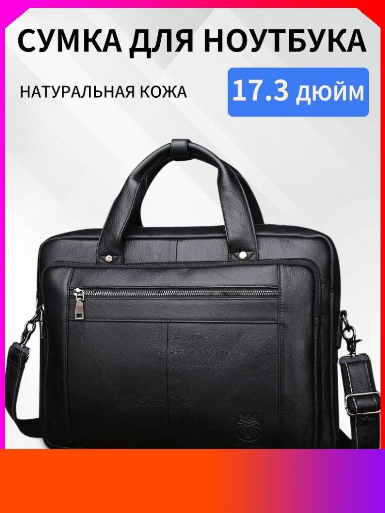 Эксклюзивный портфель для документов из натуральной кожи с плечевым ремнем и ручками, предназначен для ноутбуков 13 14 15.6 16 17.3 дюймов