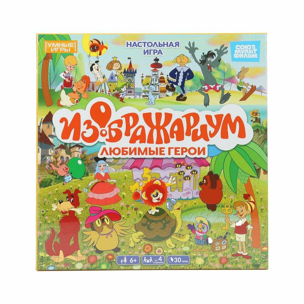 Игра-квадрат "Изображариум. Любимые герои. Союзмультфильм", 40 карточек УМка 4630395024426