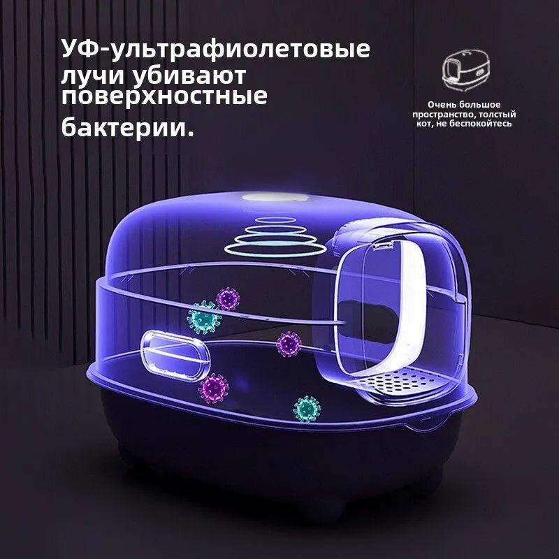 Туалет для животных — фото 1