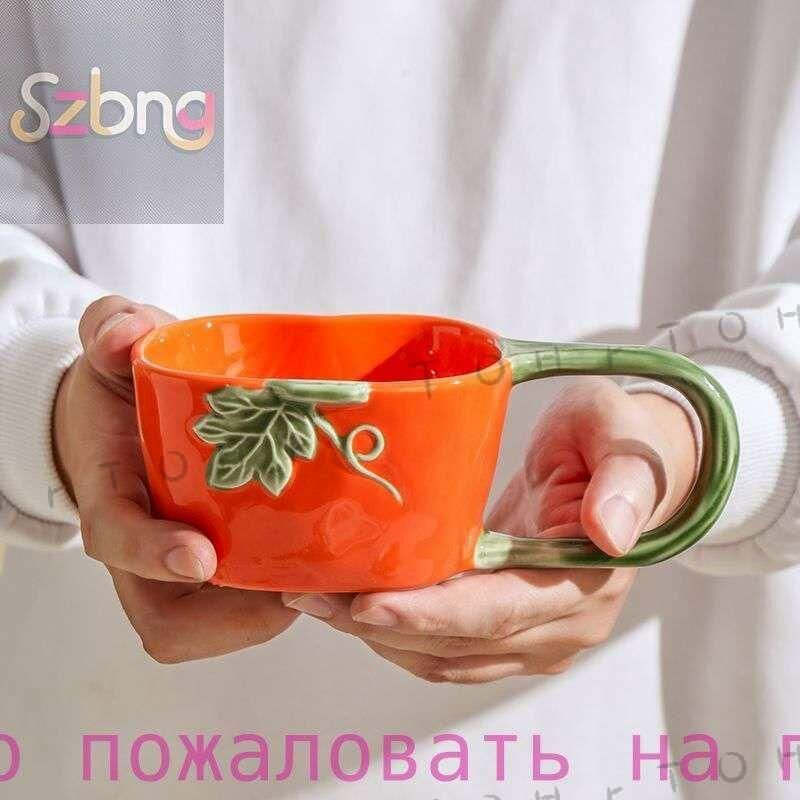 Чашка кофейная