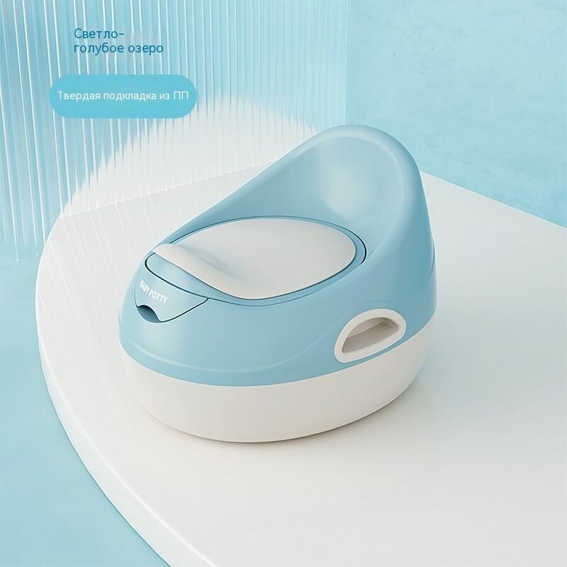 Горшок для ребенка 1-6 лет большой удобный детский универсальный для мальчиков и девочек