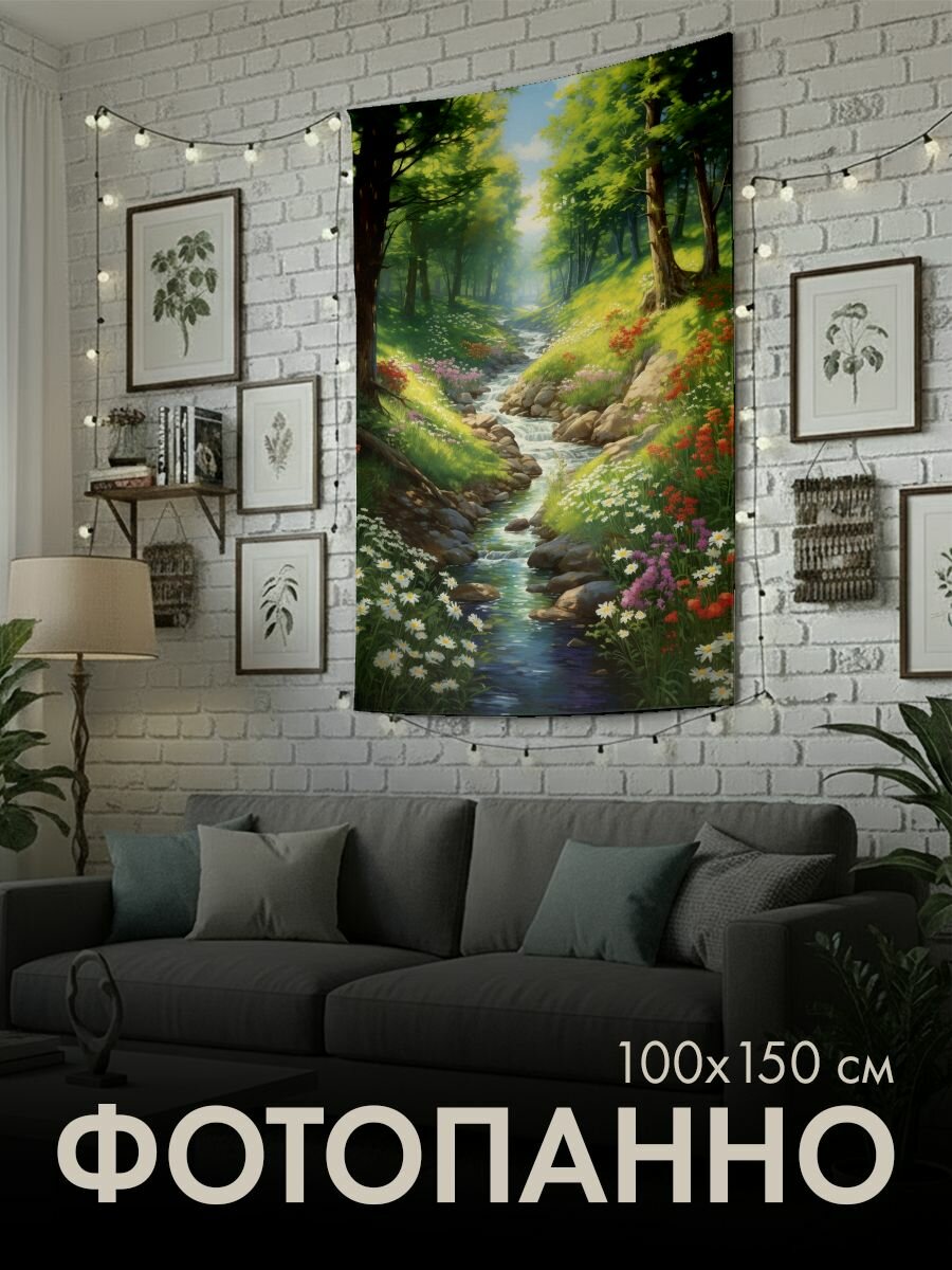 Панно тканевое PrintyFull / 100x150 см / фотография