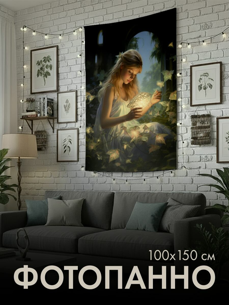 Панно тканевое PrintyFull / 100x150 см / картина, масло