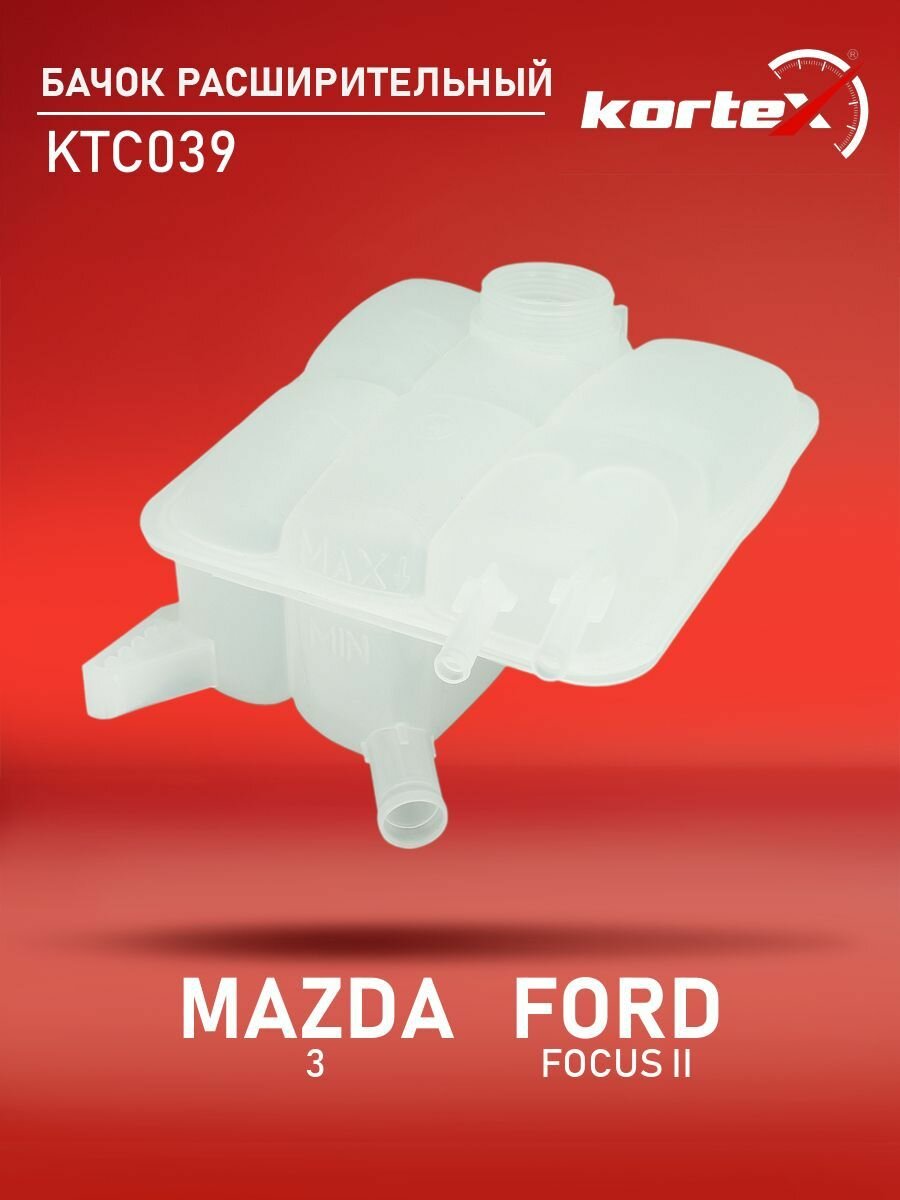 Бачок расширительный Kortex для MAZDA 3 / FORD FOCUS II