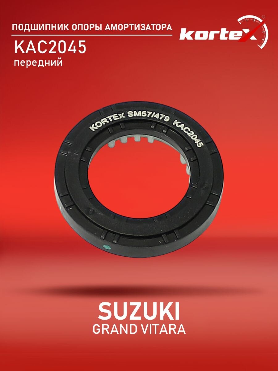 Подшипник опорный (передний) Suzuki Сузуки Grand Vitara II