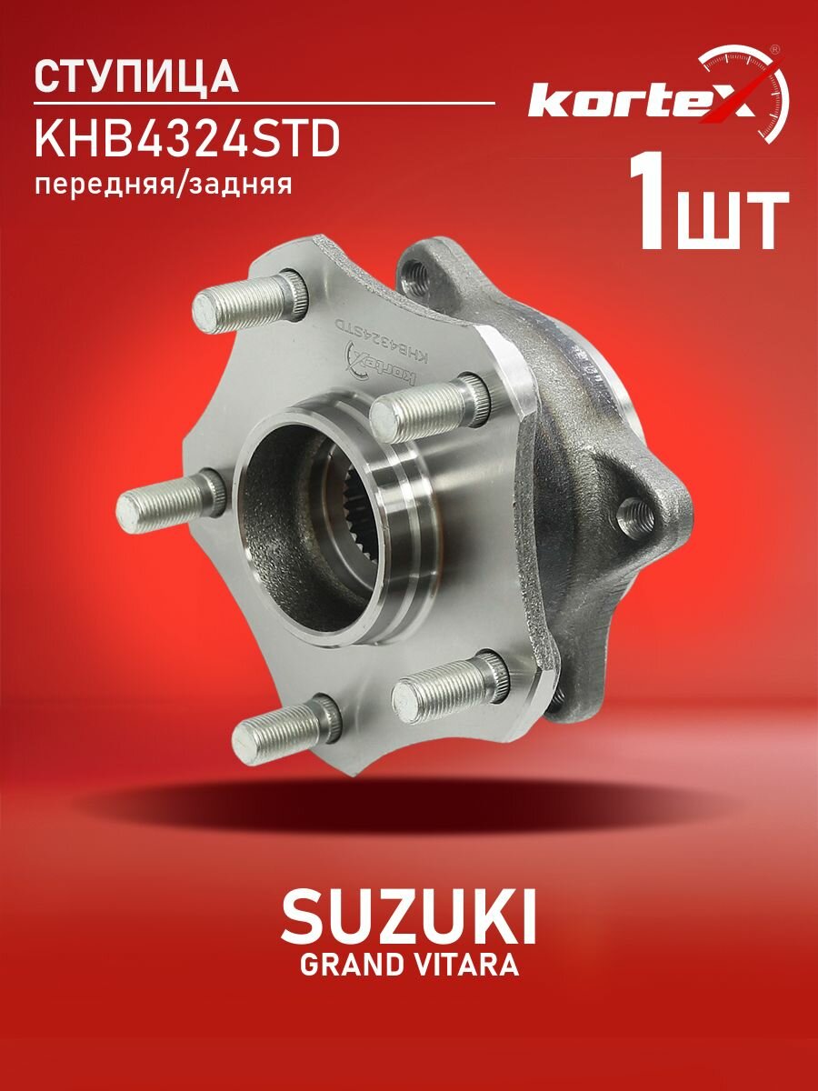 Ступица (левая/правая передняя) Suzuki Grand Vitara VKBA6978 4340257L51 4340165J02 4340257L51000 4340257L50 4340165J01