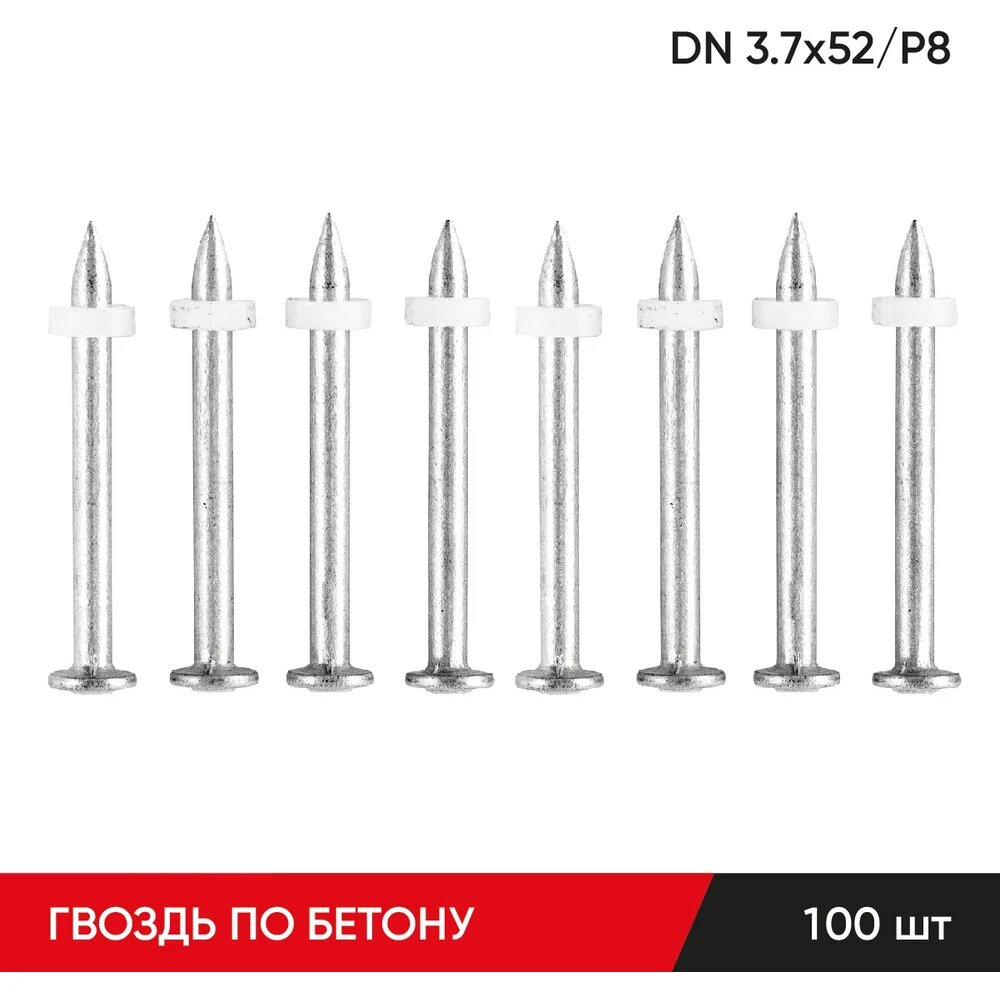 MOLOT Гвоздь по бетону DN 3,7-52/P8 (100Шт./упак) 37521511 37521011