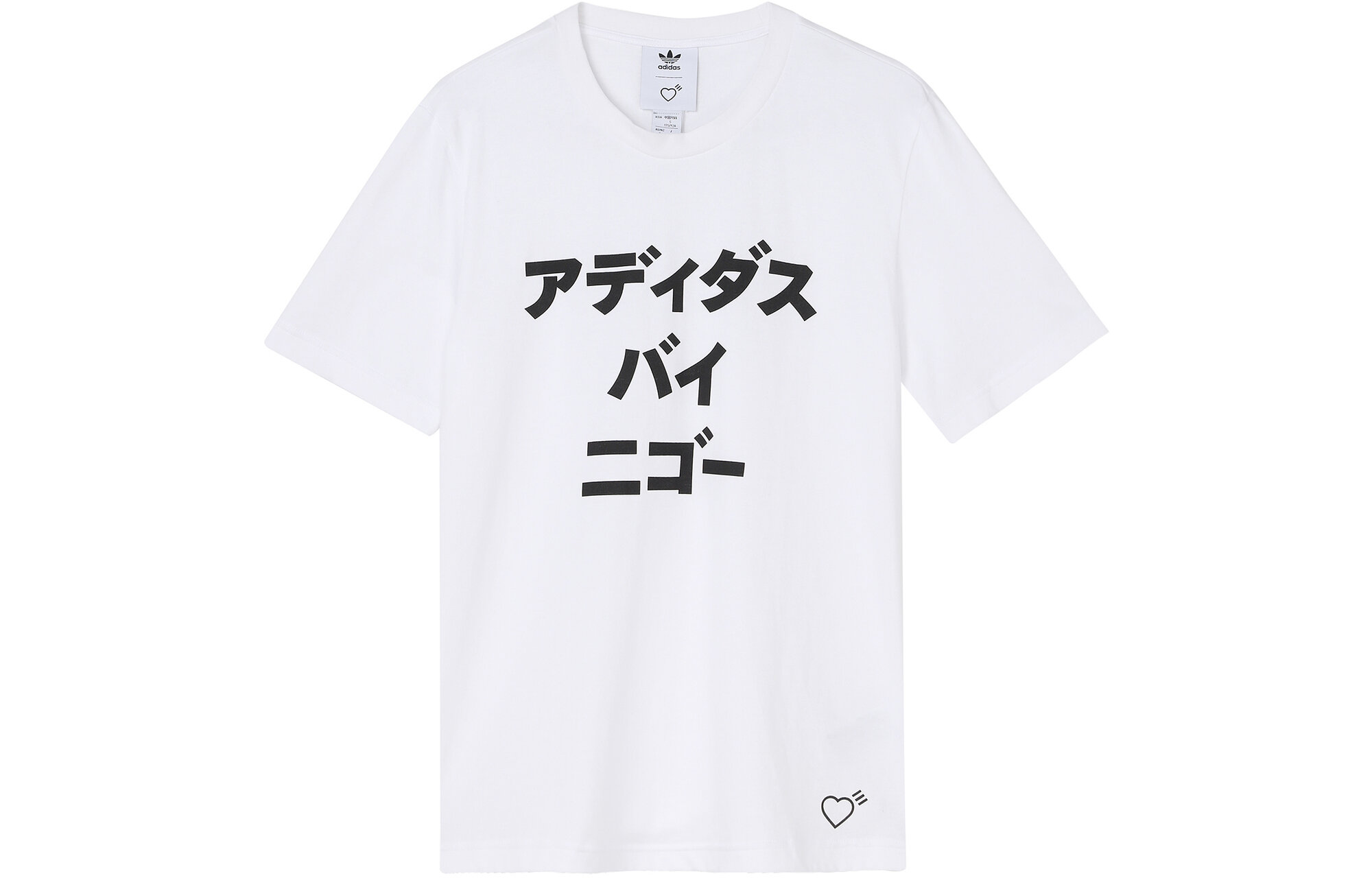 Футболка Adidas Originals x HUMAN MADE