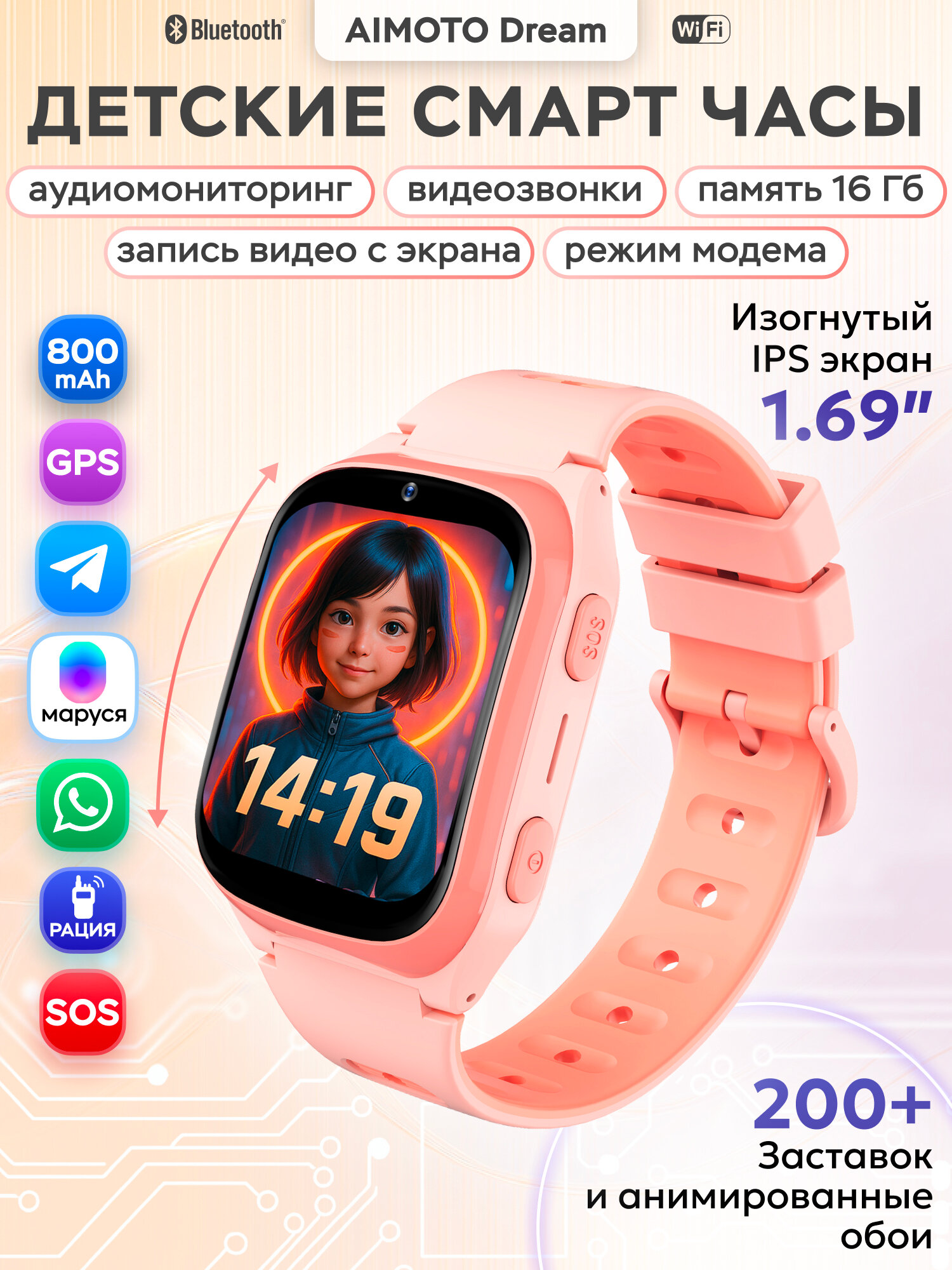 Часы Aimoto, GPS, сенсорное управление, 1.69 дюйма, влагозащита